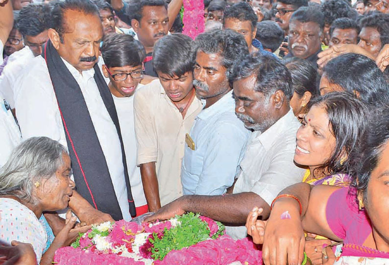 Vaiko will save our family | ‘வைகோ எங்கள் குடும்பத்தை காப்பாற்றுவார்’