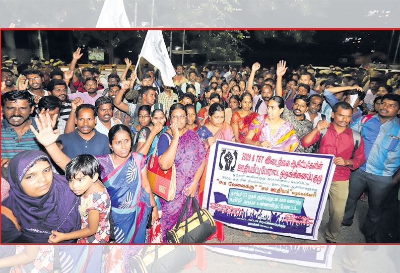 Chennai DPI Campus ago The fasting was 1400 Intermediate teachers ...