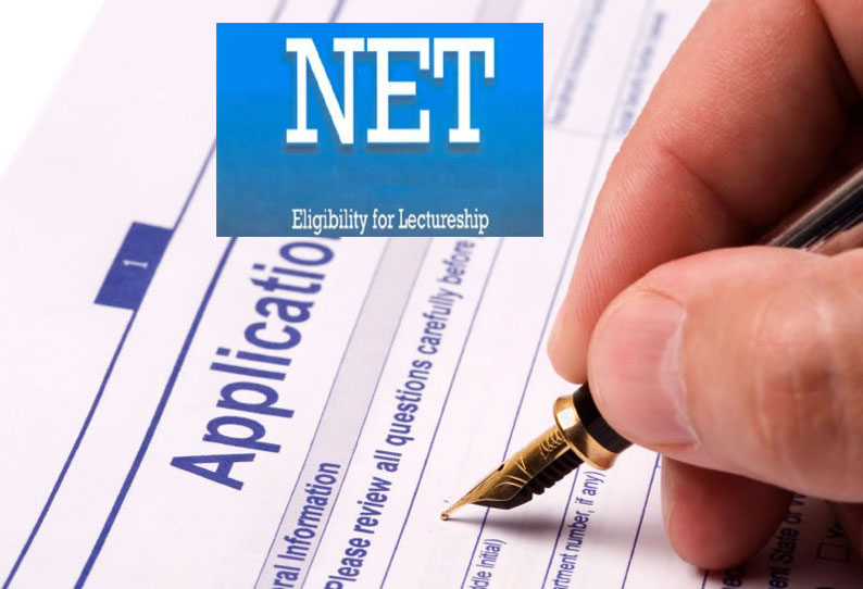 Release Notice for NET Exam Apply from 9th of next month | தேசிய தேர்வு ...