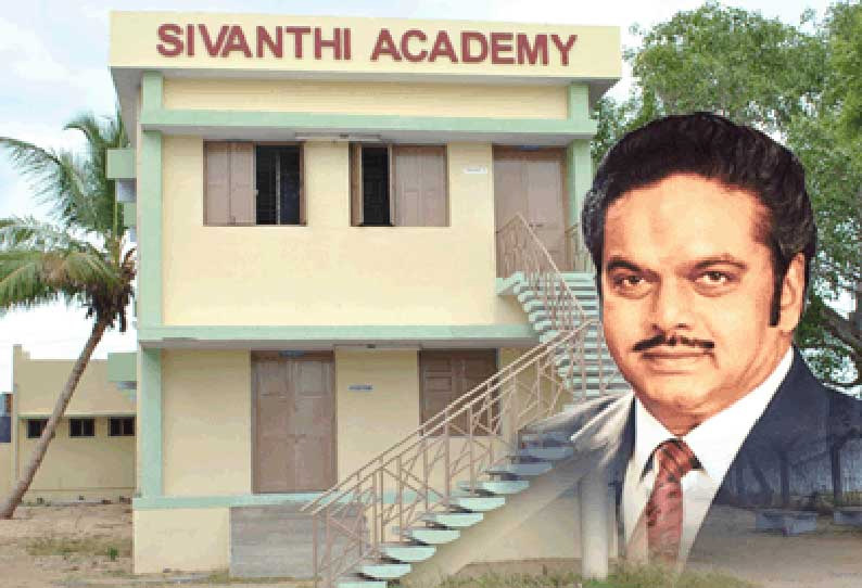 Training courses at Thiruchendur Sivanthi Academy | ரெயில்வே ஜூனியர் என்ஜினீயர் எழுத்துத்தேர்வு ...