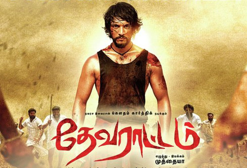 Thevarattam in cinema preview
