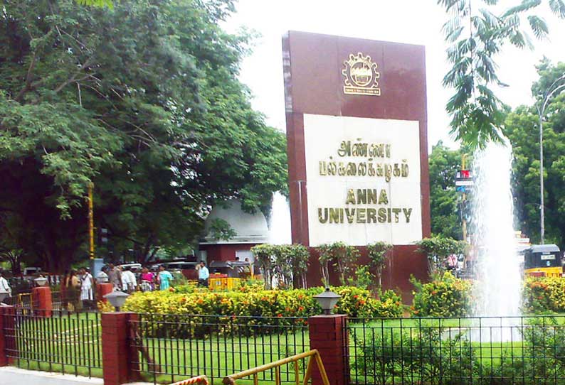 Anna University Progress in World Rankings | உலக அளவிலான தரவரிசை ...