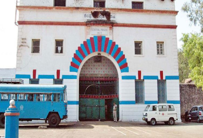 Raising the bar: Pay Rs 500, live like a prisoner in Belagavi's ...