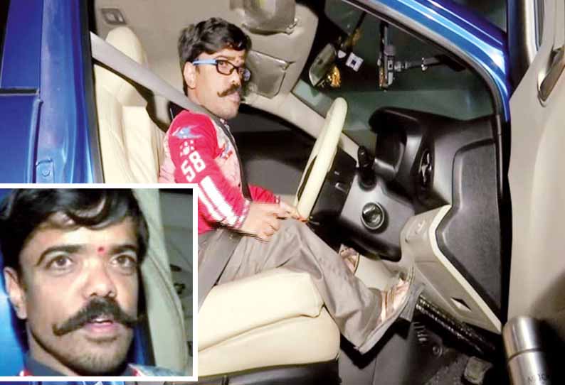 The first dwarf to obtain a driver's license | ஓட்டுநர் உரிமம் பெற்ற ...