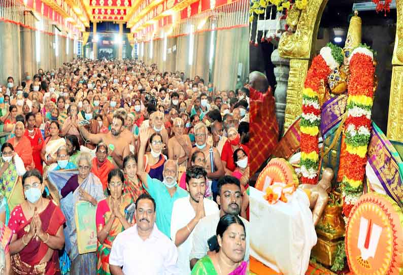 Motsam | ஸ்ரீரங்கம் ரெங்கநாதர் கோவிலில் நம்மாழ்வார் மோட்சம்