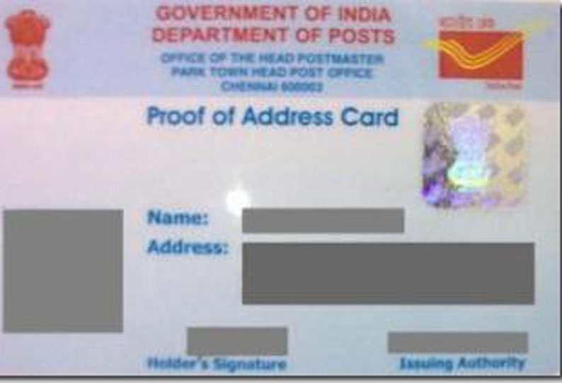 Postal ID card at post offices | தபால் நிலையங்களில் அஞ்சலக அடையாள அட்டை
