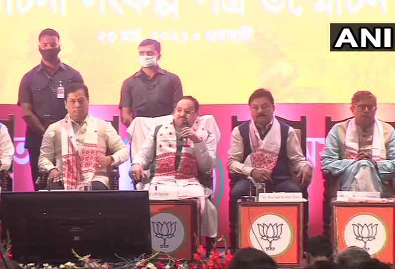 JP Natta releases BJP's election manifesto in Assam | அசாமில் பாஜகவின் ...