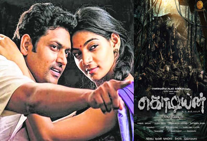 Kodiyan is a movie directed by Tony Chan featuring Nivas Adithan ...