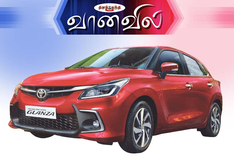 Toyota Clanza | டொயோட்டா கிளான்ஸா