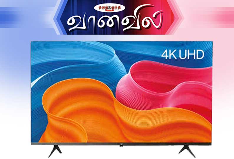 One Plus TV | ஒன் பிளஸ் டி.வி.