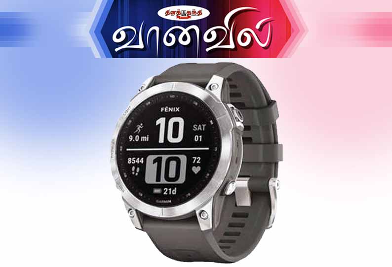 Garmin Phoenix 7 Smart Watch | கார்மின் பெனிக்ஸ் 7 ஸ்மார்ட் கடிகாரம்