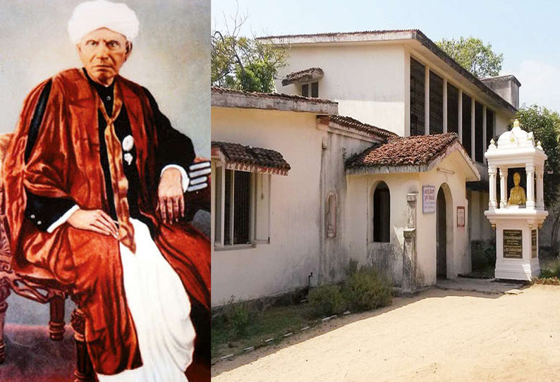 Grandfather of Tamil UV Swaminatha Iyer Library | ‘தமிழ் தாத்தா’ நூலகம்