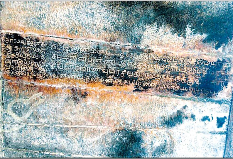 The discovery of the ancient inscription | செஞ்சி அருகே சிங்கவரத்தில் ...