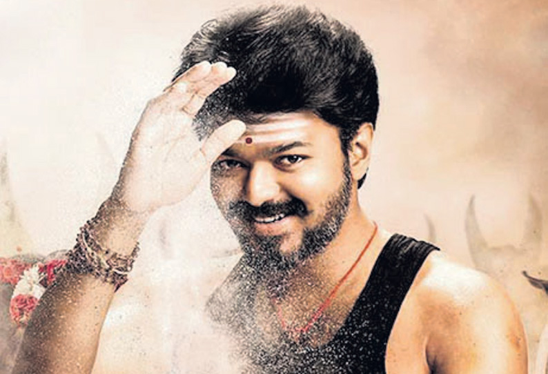 Vijay's 61st film titled Mersel was announced on the day of birth ...