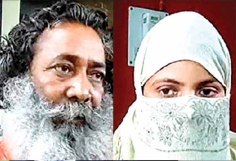 Godman Baba Siya Ram Das rapes teen every night for 8 months supplied ...